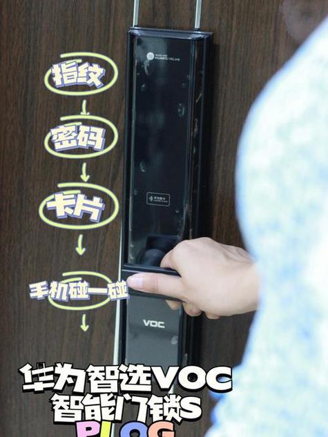 小米门锁E10电池盖怎么打开图标