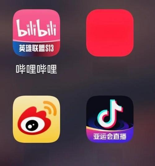 短视频分享平台图标