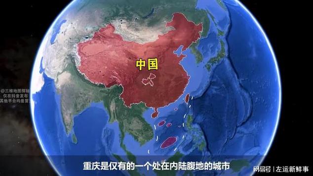 地图中国高清卫星地图下载截图