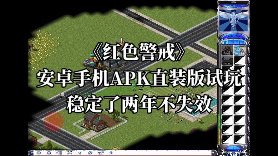 安卓直装apk图标