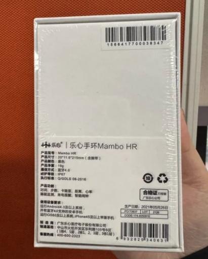 乐心手环开机截图