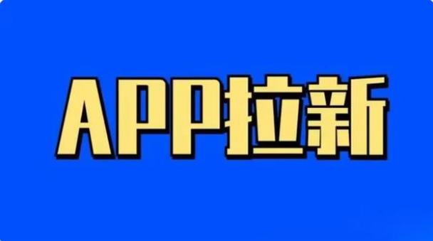 拉新是什么意思图标