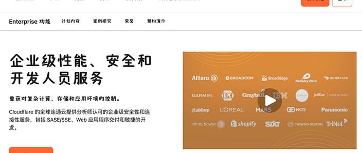 域名注册查询工具图标