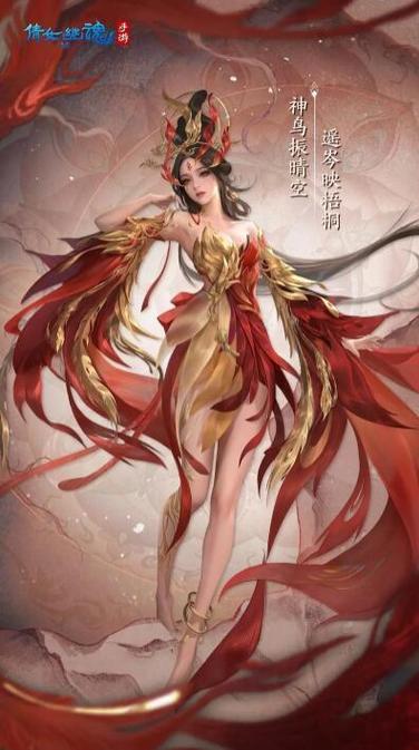 倩女幽魂 画魂图标