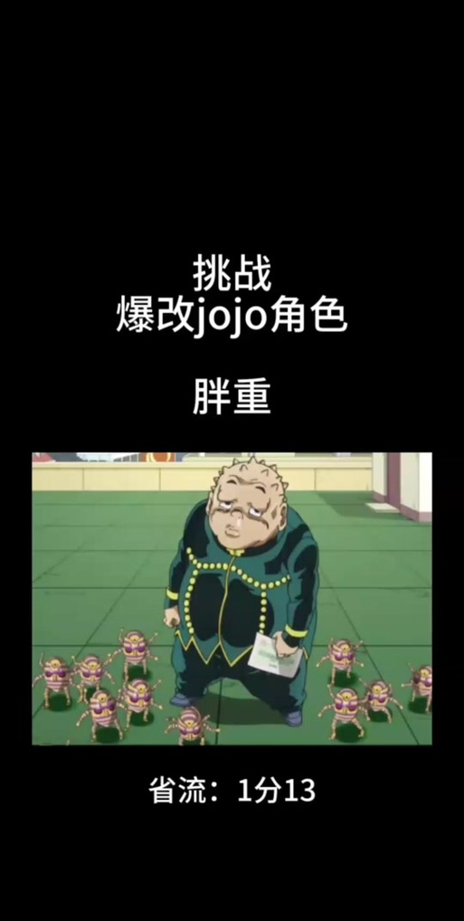 疯狂钻石火柴人图标