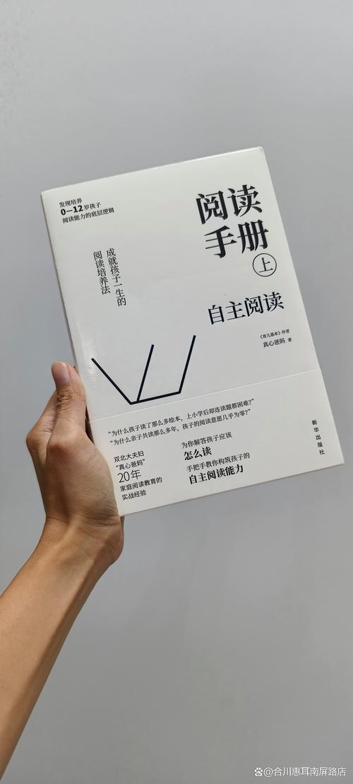 Lezhin阅读教程截图