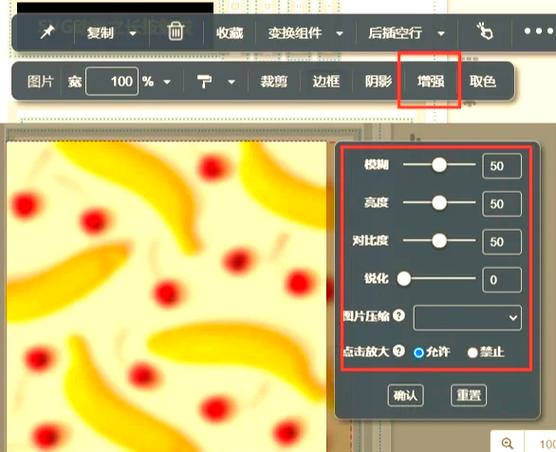 切换应用模糊截图