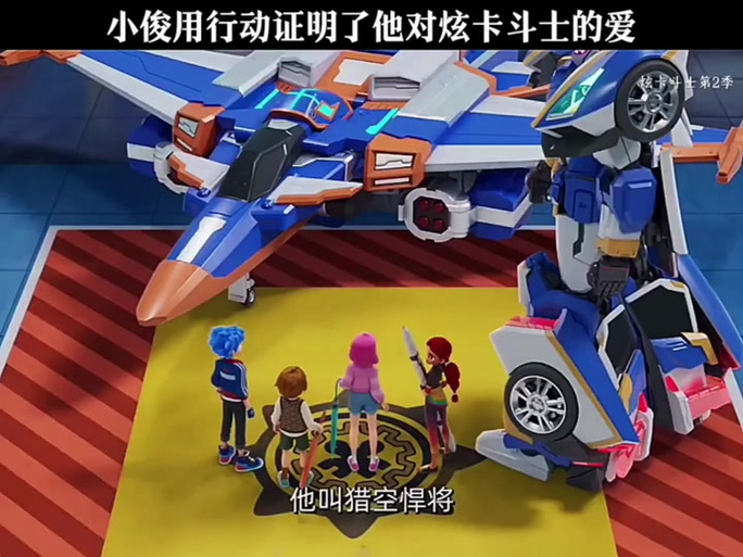被疯狂的斗士爱在线观看全集动漫图标