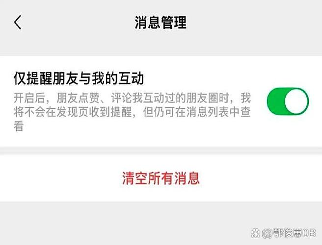 微信点了赞再取消能否被发现图标