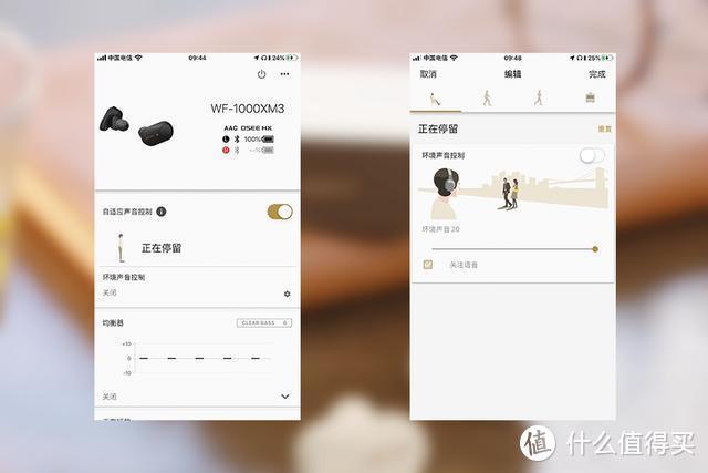 wf1000xm3蓝牙配对步骤图标