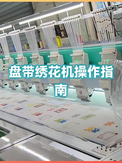 绣花机老是卡线是什么原因图标