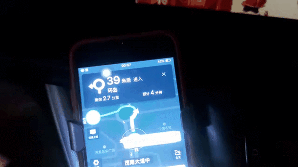 滴滴中间接人怎么设置图标