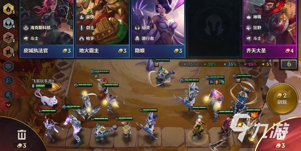 金克丝大乱斗出装截图