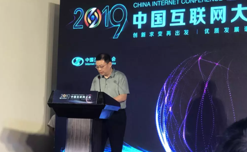 中广融合智能终端科技有限公司