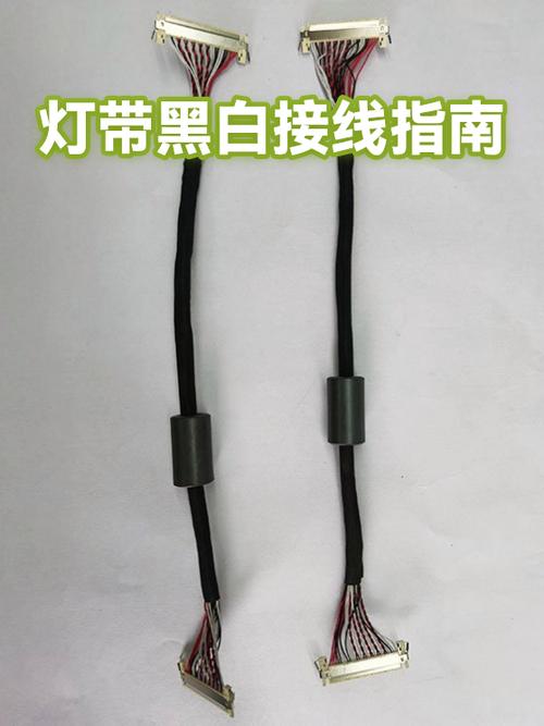 两根黑线两根白线图标