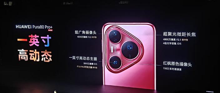 华为摄像头是什么牌子图标