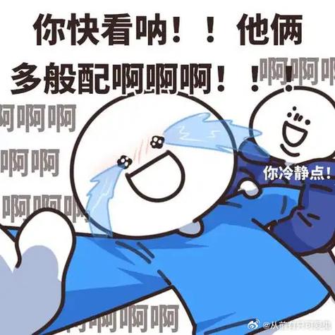 白惜的官配是谁图标