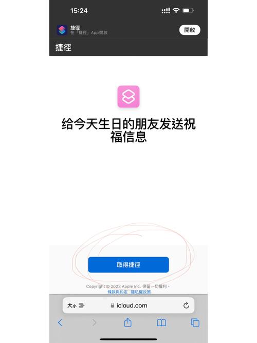 支付宝会自动发送生日祝福吗