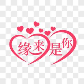 交友脱单群图标