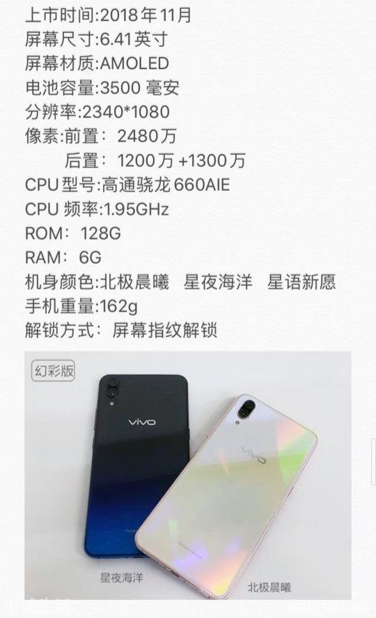 vivo历史版本大全图标