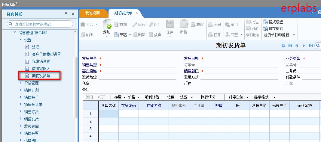 数据录入软件有哪些图标