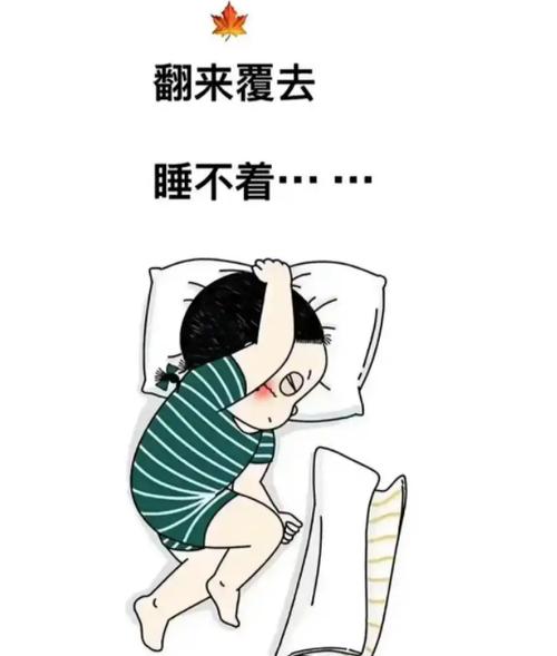 睡觉睡醒了没有截图