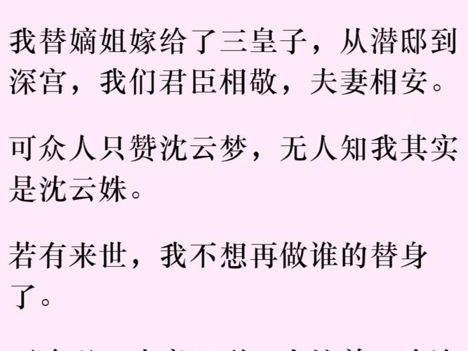 春闺艳浮姜蓉姑爷小说
