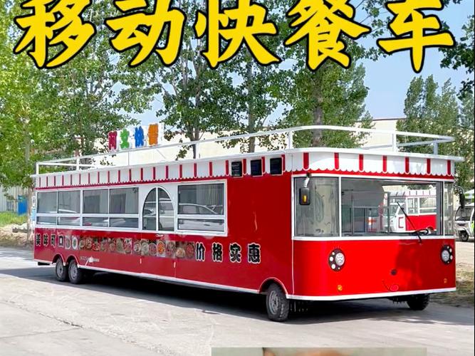 移动餐车图片图标