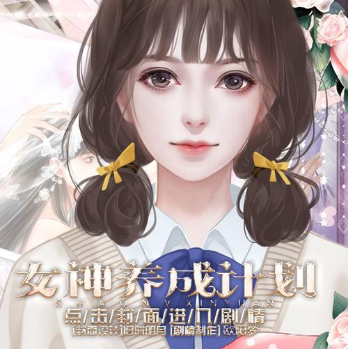 橙光游戏签约作者流量费截图