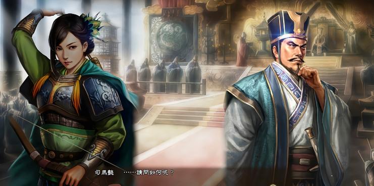 三国志13威力加强版进去就闪退游戏截图