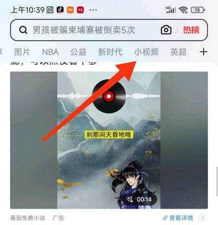 怎么让网盘视频在QQ浏览器看