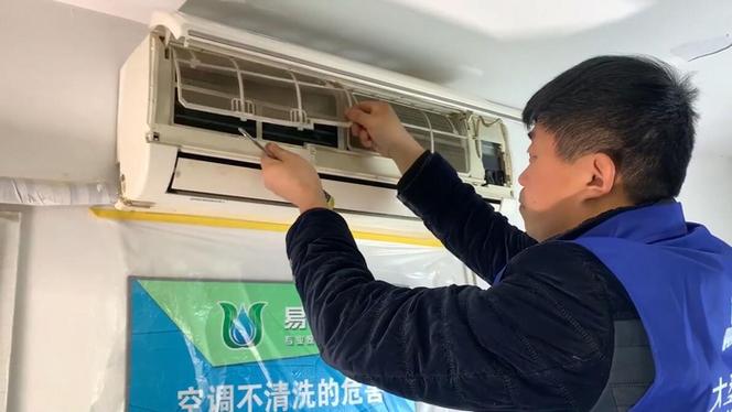 拆空调洗怎么拆图标