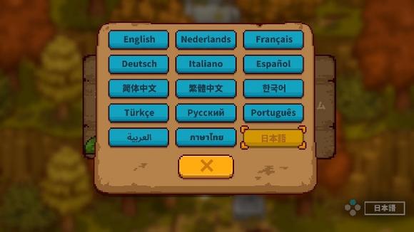 adventure的固定搭配图标