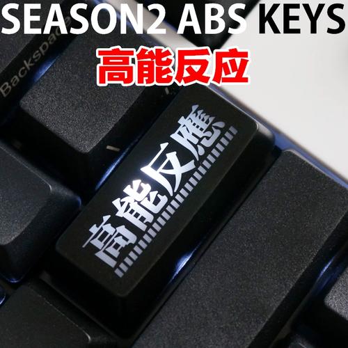 《[综恐]前方高能反应》图标