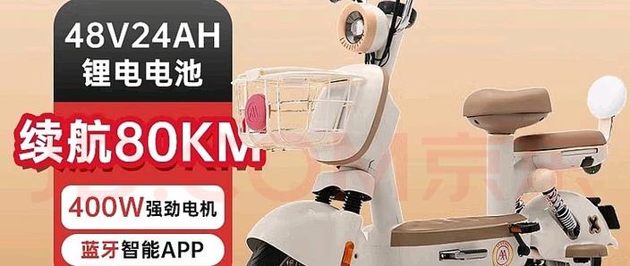 爱玛电动车怎么绑定app图标