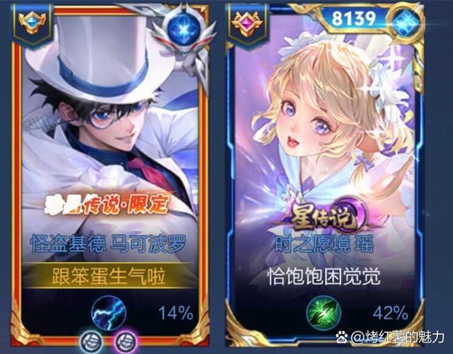 王者荣耀普攻摇头是什么意思图标