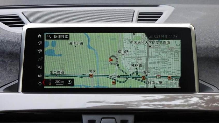 x1导航使用教程图标