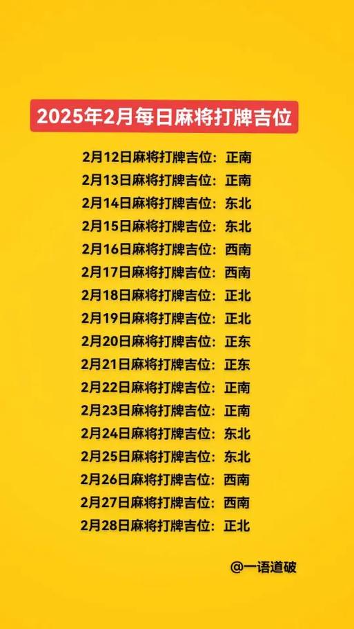 今天下午打麻将的最旺游戏截图