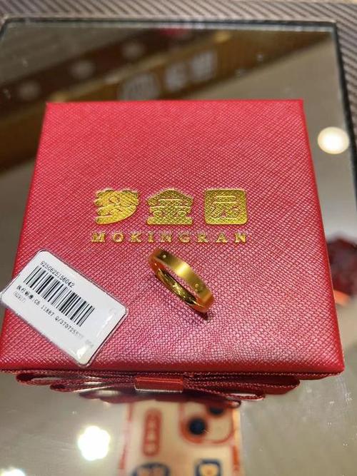 梦金园黄金纯不纯图标
