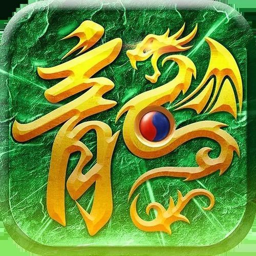 玩心部落图标