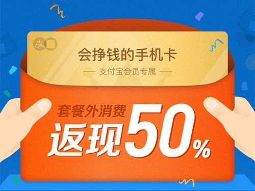 小鱼卡套餐图标
