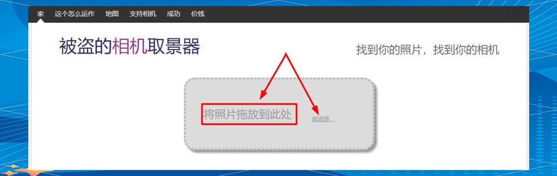 找回照相机图标