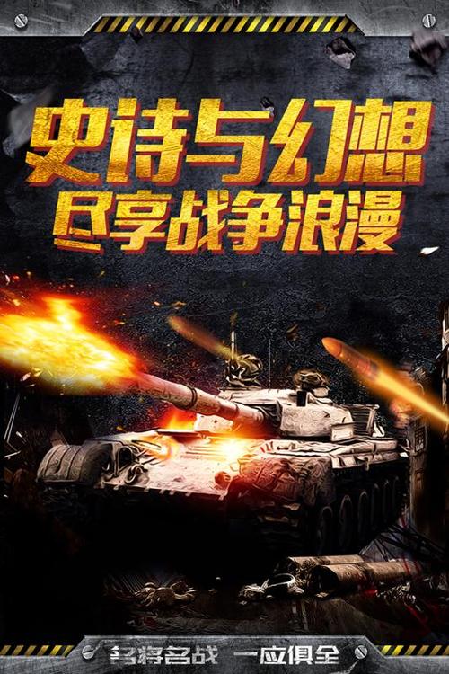 无限封锁手游图标
