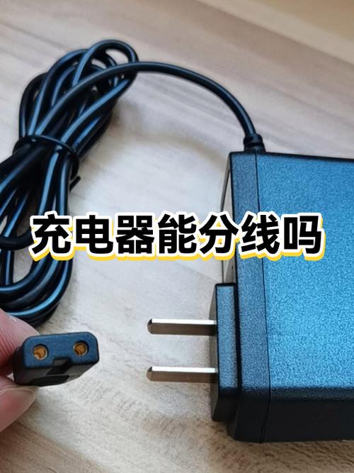 充电器漏线了怎么修复图标
