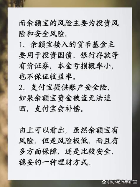 免费查个人风险报告图标