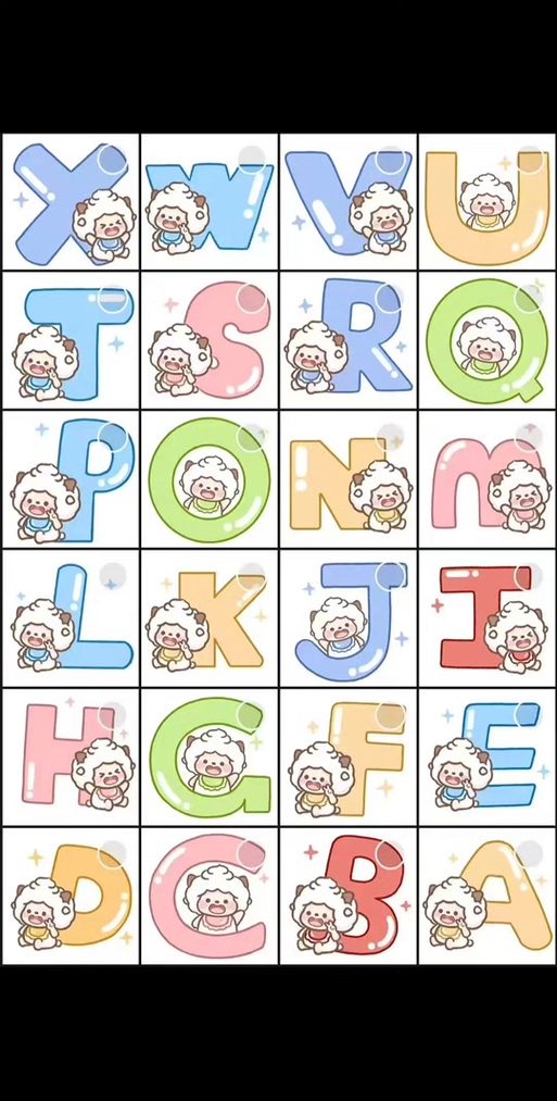 26个字母表情包截图