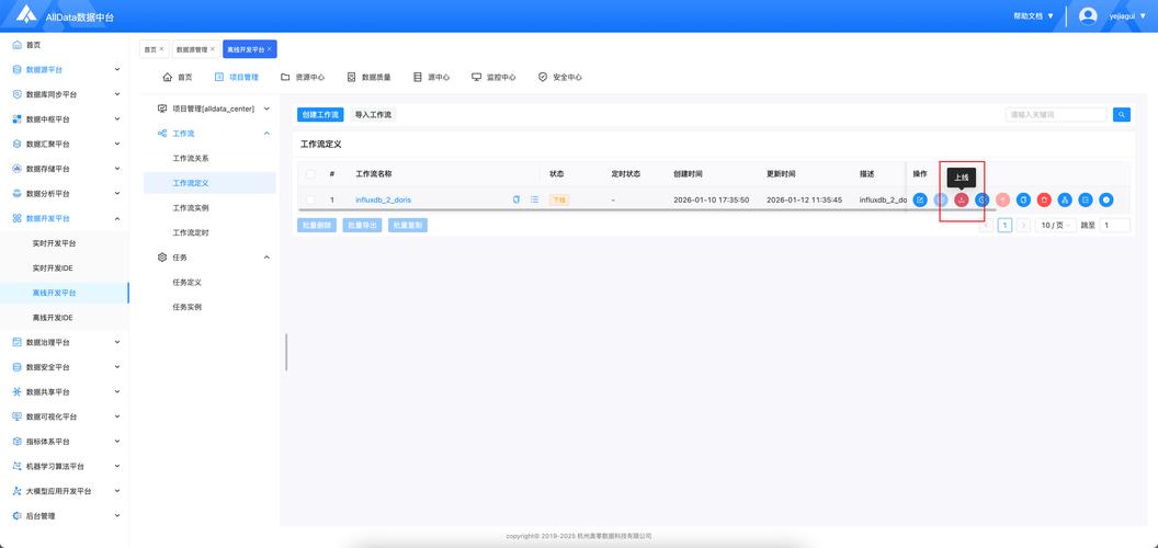 紫娇秀场app最新版图标