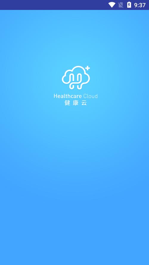 上海健康云app下载安装图标