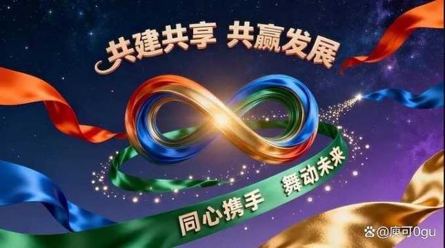 共享惠民APP图标