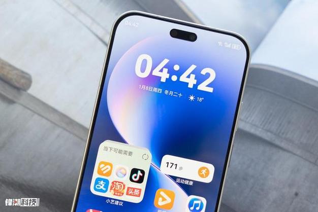 华为手机nova15ultra图标